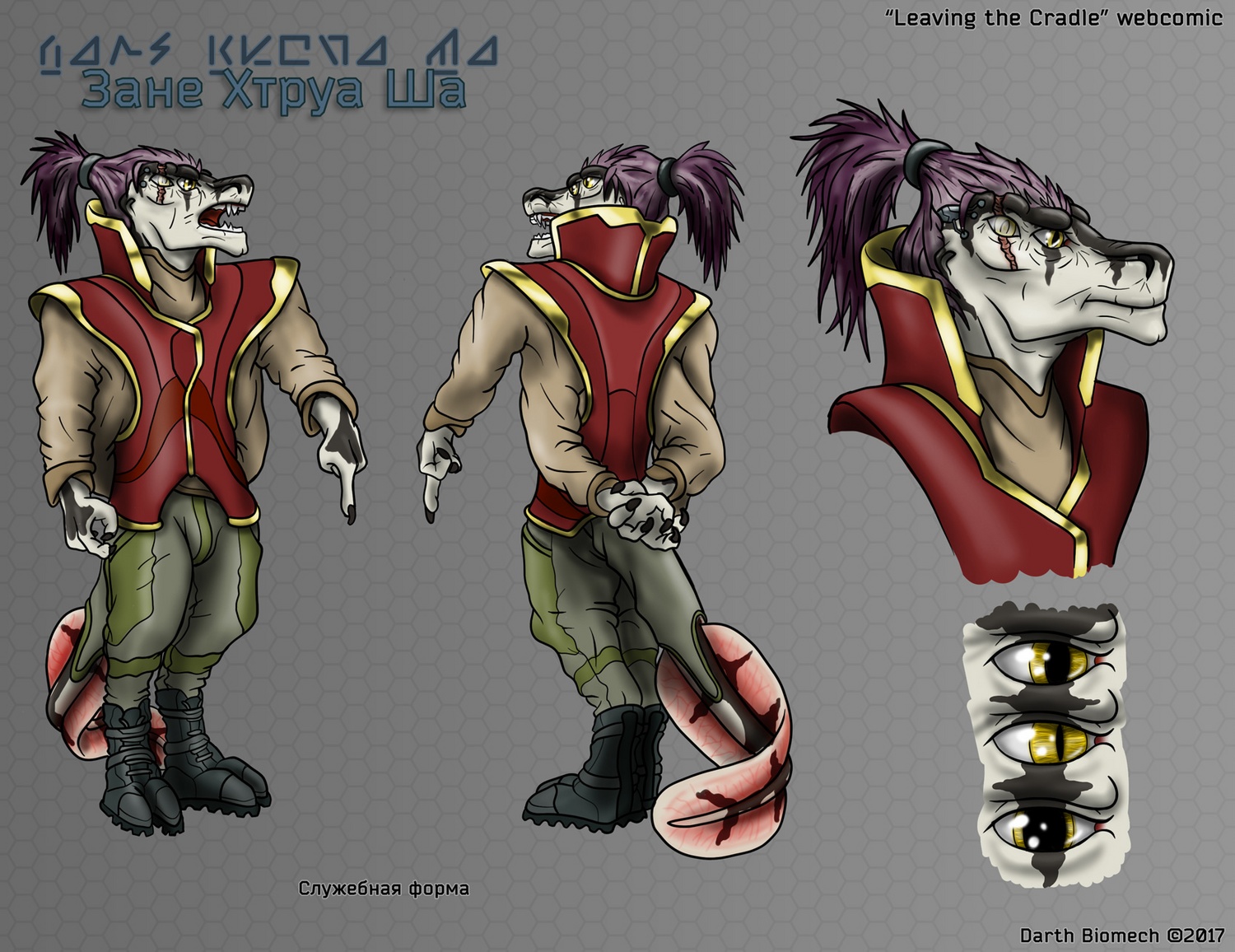 Character:Zane - Leaving The Cradle Wiki